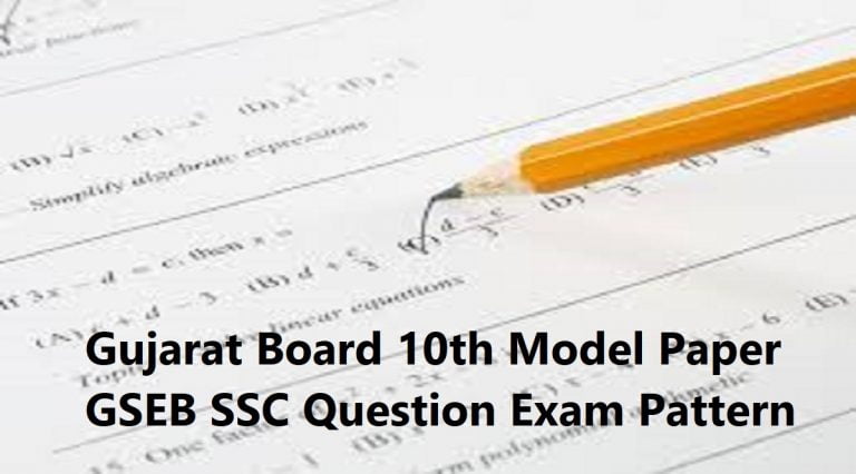 Gujarat Board 10th Model Paper 2025, GSEB SSC Question Style 2025, GSEB ...